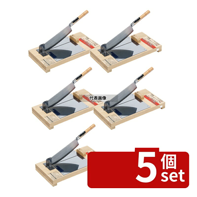 商品の特徴 万能カッター ミニ A-0803 ●背厚：2mm ●カット可能幅：230mm ●餅・野菜(かぼちゃ等)・魚・昆布等の押し切り機です。 製品仕様 ●型番:A-0803 ●英語商品名:Multi Use Cutter mini A-...