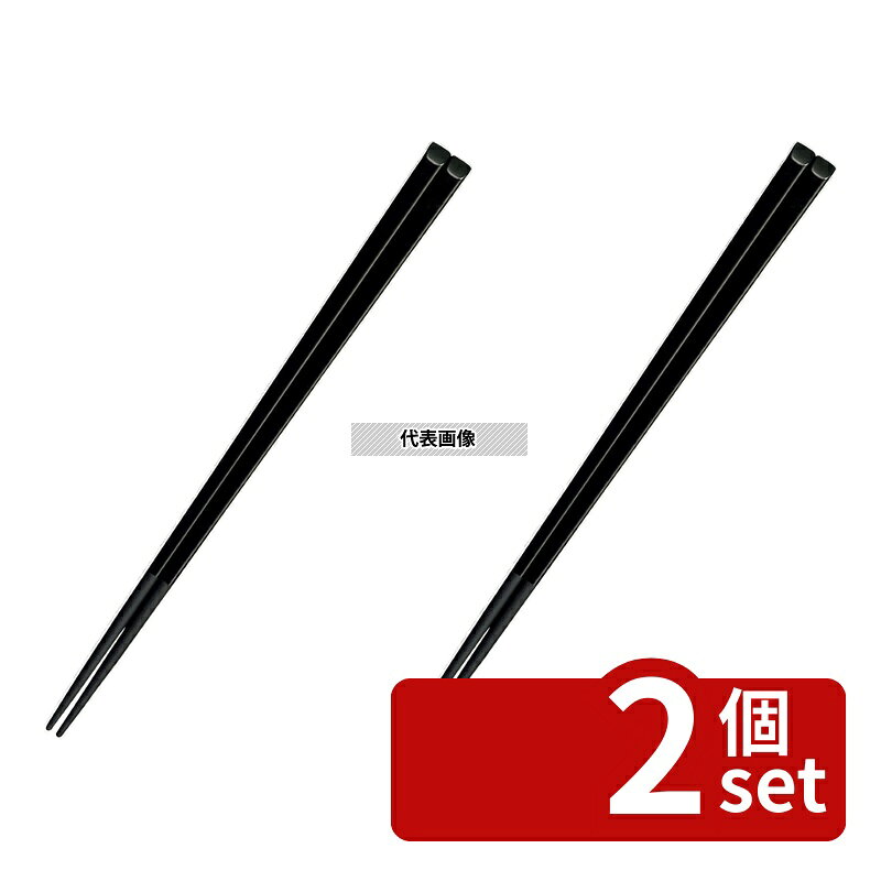 商品の特徴 ハイロン 箸 H31 21cm 黒 ●ポリアミド樹脂をガラス繊維で強化したエンジニアプラスチック ●後端部を天削ぎにしたフォルムです。 ●滑り止め加工 製品仕様 ●型番:H31 ●商品ブランドシリーズ:国際化工 ●品名情報分解1...