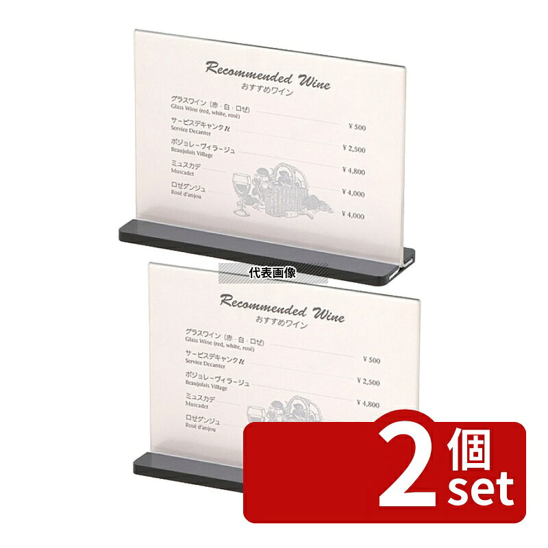商品の特徴 シンビ スライドメニュースタンド ESS2・B 中 製品仕様 ●型番:ESS2・B ●英語商品名:Shimbi Menu Sign Holder ESS2・B M ●商品ブランドシリーズ:(有)シンビ ●品名情報分解1 物:スタ...