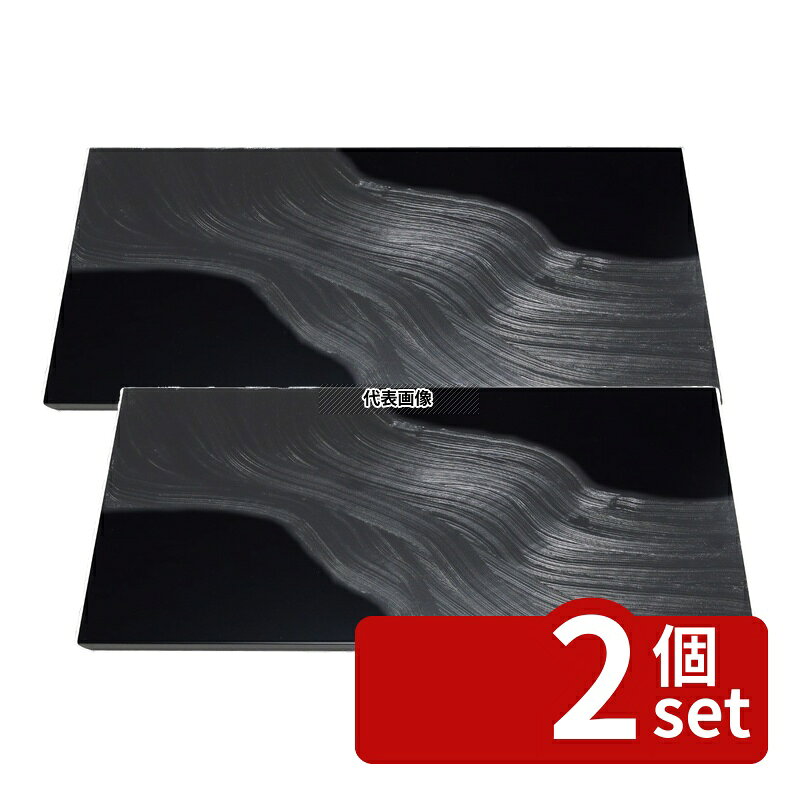 商品の特徴 漆黒刷毛目 黒 長角トレー 黒漆流水 500×250×12mm ●漆です ●和食のビュッフェ ●高級感の演出 ●演出効果に ●料理を直接盛り付け出来ます。 製品仕様 ●商品ブランドシリーズ:システムビュッフェシリーズ ●品名情報...