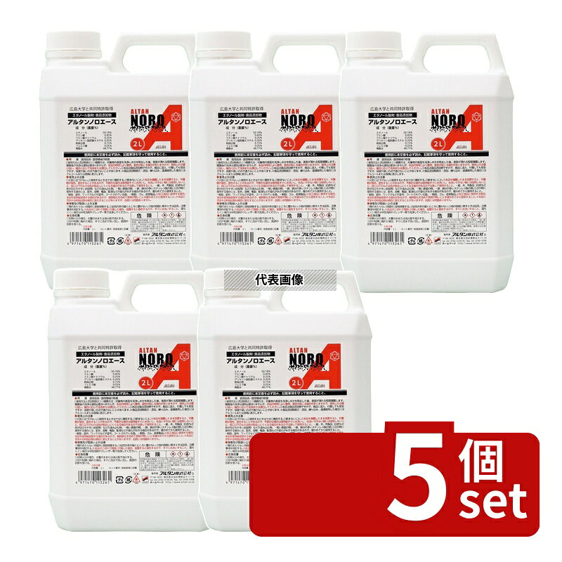 商品の特徴 アルタン エタノール製剤 ノロエース 詰替エ用 2L ●調理器具・調理機械の除菌、加工食品の衛生管理に 製品仕様 ●商品ブランドシリーズ:ノロエース ●品名情報分解1 物:エタノール製剤 ●材質:エタノール50.18%/グリセリ...