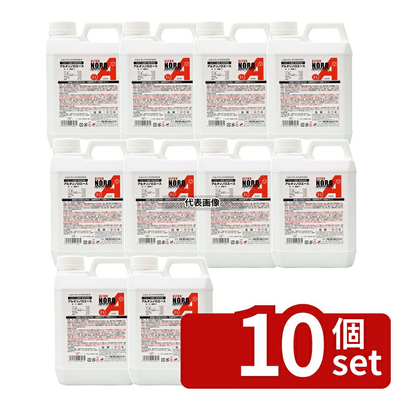 商品の特徴 アルタン エタノール製剤 ノロエース 詰替エ用 2L ●調理器具・調理機械の除菌、加工食品の衛生管理に 製品仕様 ●商品ブランドシリーズ:ノロエース ●品名情報分解1 物:エタノール製剤 ●材質:エタノール50.18%/グリセリ...