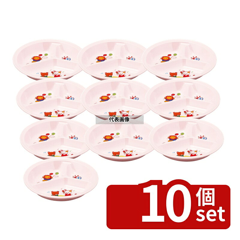 商品の特徴 メラミン子供食器 みんなともだち。3ッ切ランチ皿 YMA-1 ピンク 製品仕様 ●型番:YMA-1MTY ●商品ブランドシリーズ:アヅミ産業 ●品名情報分解1 物:皿 ●品名情報分解2 色:ピンク ●外寸:φ200×34/ ●重...