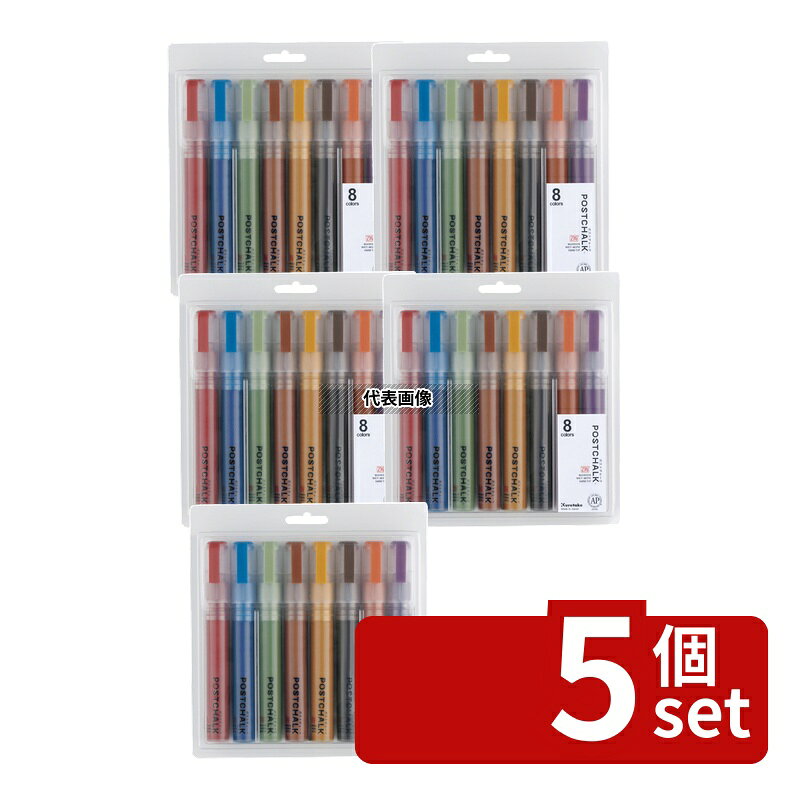 商品の特徴 ポストチョークマーカーウェットワイプ POST-500A/8VD DEEP8本セット ●ブラックボードやガラスなどに書いて水拭きで消せるマーカーです。 ●6mm芯。水性顔料インキ。 ●芯先は斜めになっており、文字書きやイラストに...