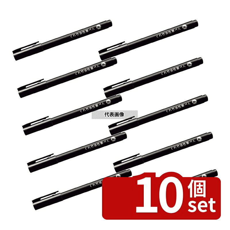 商品の特徴 油性筆ペン 黒・セリース JNF55-10S ●筆文字が光沢紙や写真に書ける、軟筆タイプの油性筆ぺんです。鮮やかに濃く発色します。写真以外にも、金属、ガラス、木製品、プラスチックにもご使用いただけます。 製品仕様 ●型番:JNF...