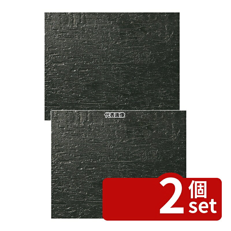 商品の特徴 ブッフェウォーマー雅 1/2サイズ用 平長角皿 漆黒 (シッコク) ●※1、2ブッフェウォーマー雅と組み合わせてご使用ください。 製品仕様 ●商品ブランドシリーズ:江部松商事 ●品名情報分解1 物:皿 ●外寸:327×266×H...