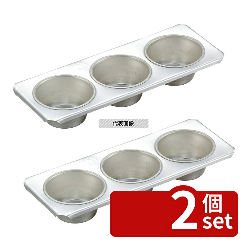 商品の特徴 ブリキ マフィン型 100カップ 3ヶ付 ●1ヶ当り：φ73×H37 製品仕様 ●商品ブランドシリーズ:久保寺軽金属工業所 ●品名情報分解1 物:ケーキ型 ●外寸:98×268×H38/ ●材質:ブリキ/ JANコード：4517...