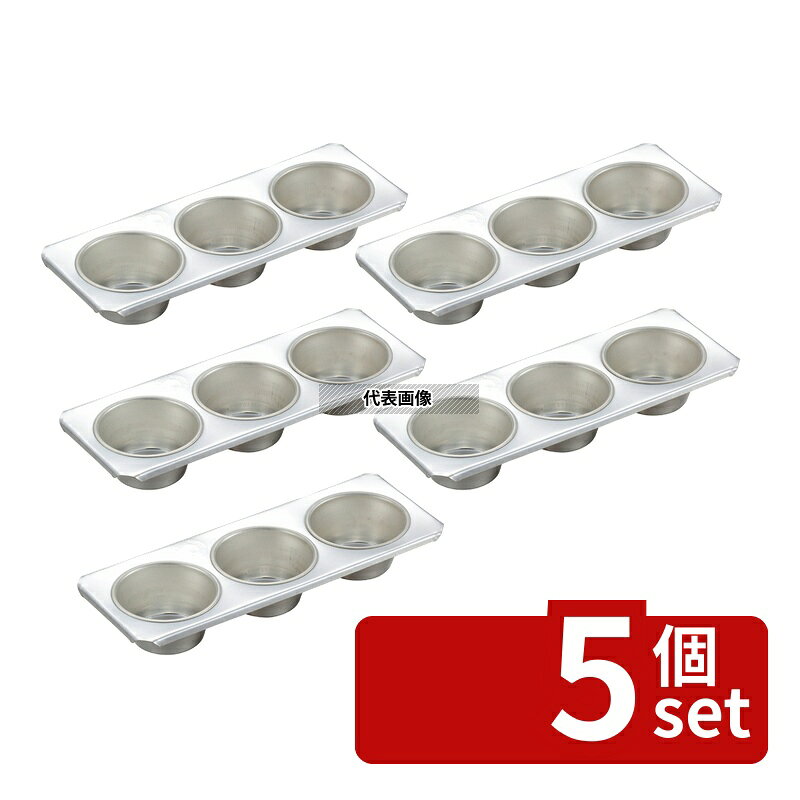 商品の特徴 ブリキ マフィン型 100カップ 3ヶ付 ●1ヶ当り：φ73×H37 製品仕様 ●商品ブランドシリーズ:久保寺軽金属工業所 ●品名情報分解1 物:ケーキ型 ●外寸:98×268×H38/ ●材質:ブリキ/ JANコード：4517...