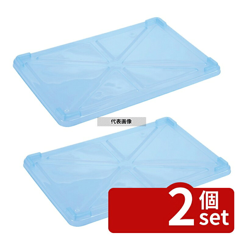 商品の特徴 EBM(江部松) PP半透明カラー番重 蓋 特大 ブルー (サンコー製) ●食の安心・安全のために！ ●今も昔も食の世界では安心・安全がキーワードとなっています。クロスコンタミを防ぐための色分けも一般的になってきています。このカ...