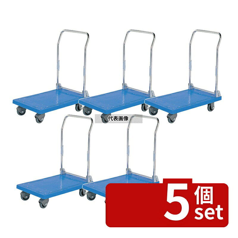 商品の特徴 サンコー 静カ台車 クリーン (折り畳み式) SS ●キャスター：自在×2・固定×2 ●静音仕様キャスター(プラスチックキャスター)の採用により摺動特性・静音効果に優れています。 製品仕様 ●型番:SS ●商品ブランドシリーズ:...