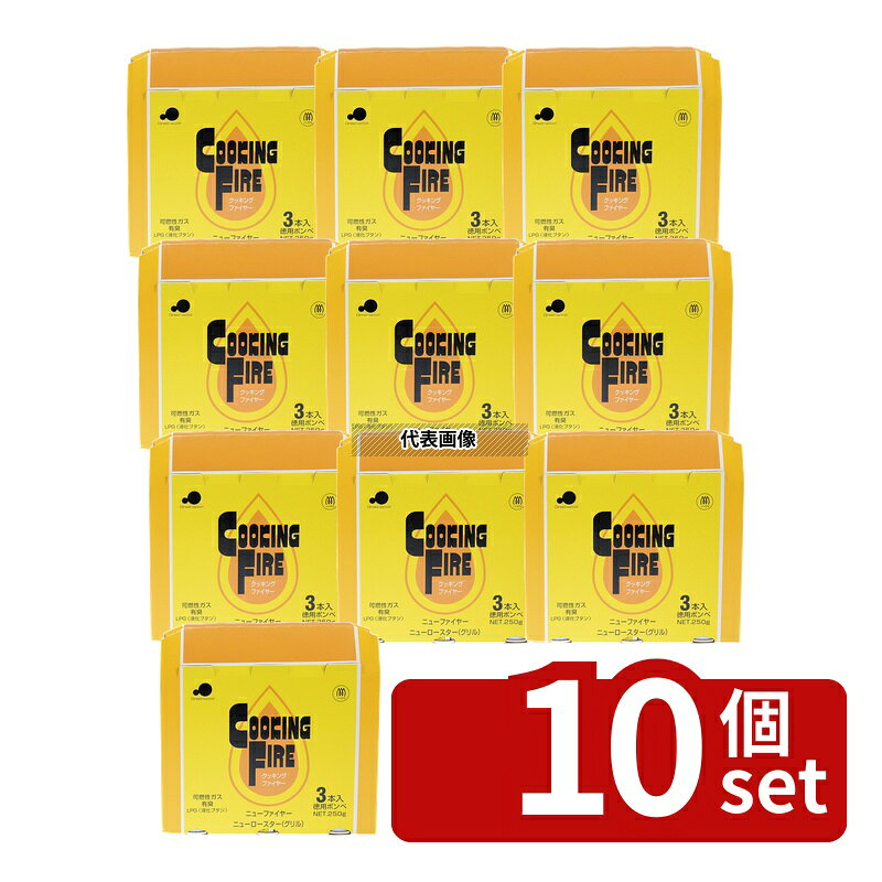 商品の特徴 クッキングファイヤーボンベ 3本組 CB-3P 製品仕様 ●型番:CB-3P ●商品ブランドシリーズ:クッキングファイヤー ●品名情報分解1 物:ボンベ ●外寸:W203×D68×H198/ ●重量:1.1kg ●製造生産国:韓...