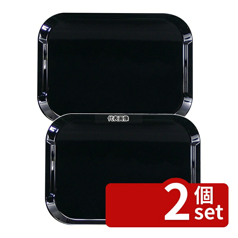 商品の特徴 ネオトレー NS ブラック 製品仕様 ●商品ブランドシリーズ:橋本達之助工芸 ●品名情報分解1 物:トレイ ●品名情報分解2 色:ブラック ●外寸:390×280×H18/ ●材質:耐熱ABS樹脂/ウレタン塗装 ●洗浄機:○ ●...