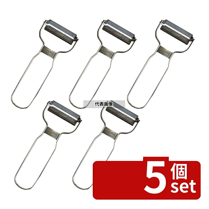商品の特徴 18-8(ステンレス) カペッリーニピーラー No.3950 ●ソースもスープもしっかり絡む、極細麺に仕上がるピーラー。 ●カペッリーニは使用した野菜とは異なる食感と歯ごたえを持つ極細の野菜麺に仕上がります。ベジパスタピーラーは...
