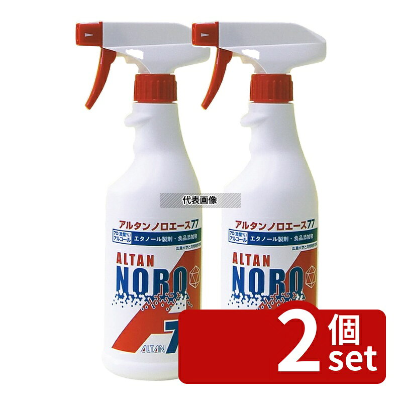 商品の特徴 アルタン エタノール製剤 ノロエース77 スプレータイプ 500ml ●成分：エタノール(70.13%)グリセリン脂肪酸エステル(0.2%)柿抽出物(0.15%)フェルラ酸(0.05%)クエン酸(0.4%)クエン酸ナトリウム(0...