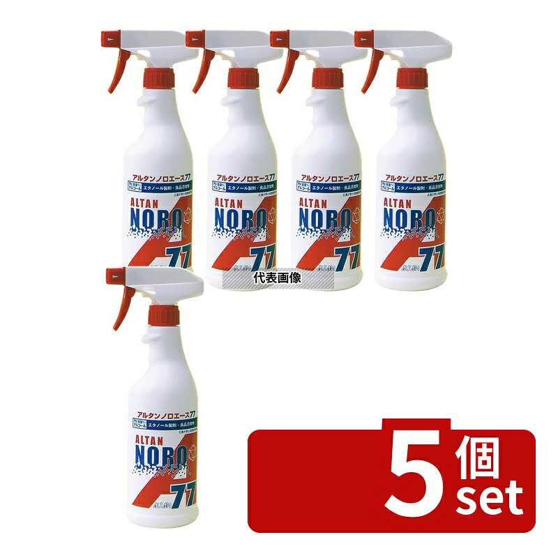 商品の特徴 アルタン エタノール製剤 ノロエース77 スプレータイプ 500ml ●成分：エタノール(70.13%)グリセリン脂肪酸エステル(0.2%)柿抽出物(0.15%)フェルラ酸(0.05%)クエン酸(0.4%)クエン酸ナトリウム(0...
