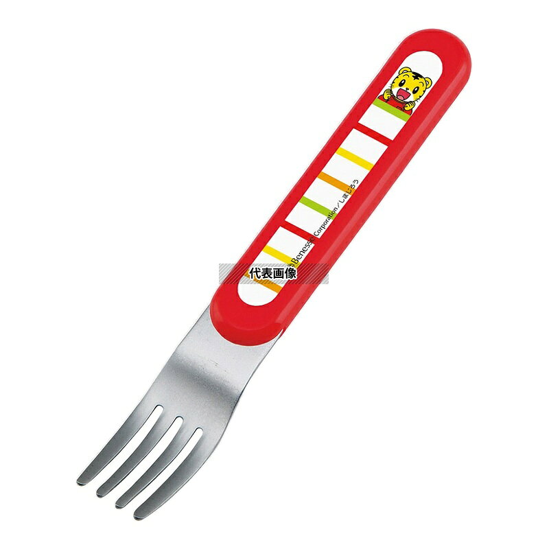 商品の特徴 メラミン 子供食器 しまじろう フォーク F9 ●シンプルで洗いやすい形状。 ●持ち手部分は持ちやすい樹脂製。 製品仕様 ●型番:F9 ●商品ブランドシリーズ:スケーター ●品名情報分解1 物:フォーク ●外寸:18/130 ●...