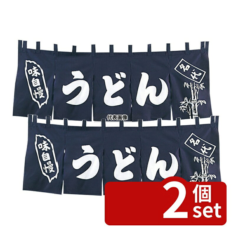 商品の特徴 EBM(江部松) うどん のれん YC-2 製品仕様 ●型番:YC-2 ●商品ブランドシリーズ:EBM(江部松) ●品名情報分解1 物:のれん ●外寸:1800×650/ ●重量:262g ●材質:綿100%/ JANコード：4...