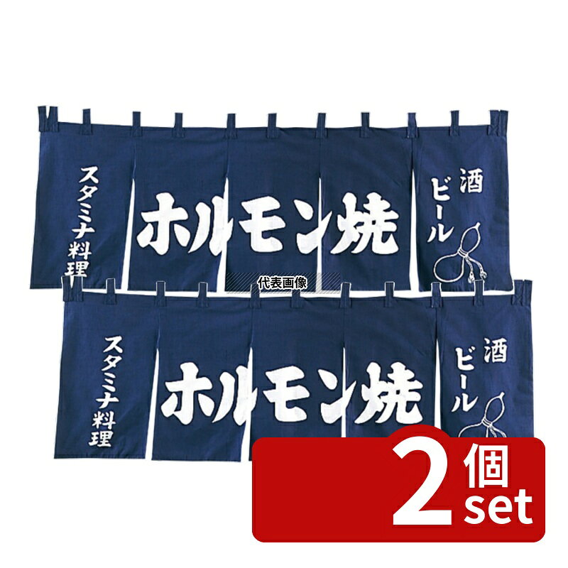 商品の特徴 EBM(江部松) ホルモン焼 のれん YC-9 製品仕様 ●型番:YC-9 ●商品ブランドシリーズ:EBM(江部松) ●品名情報分解1 物:のれん ●外寸:1800×650/ ●重量:260g ●材質:綿100%/ JANコード...
