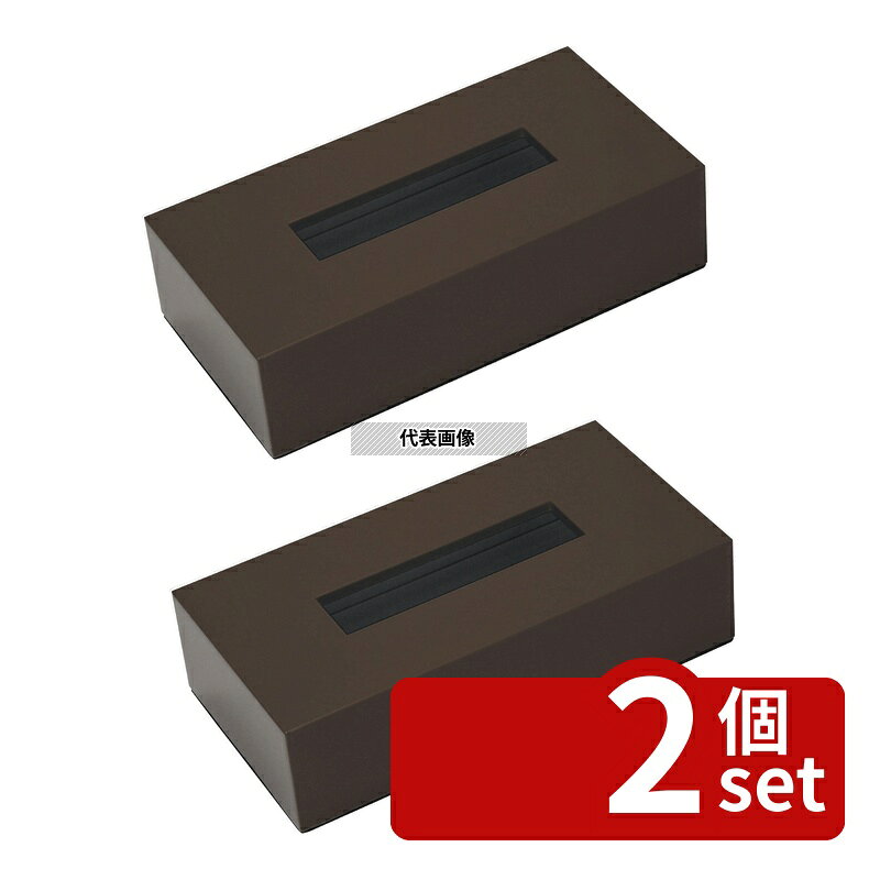 商品の特徴 カラーティッシュボックス ブラウン 260×135×H73 ●通常のボックスティッシュ入れ 製品仕様 ●商品ブランドシリーズ:橋本達之助工芸 ●品名情報分解1 物:ティッシュカバー ●品名情報分解2 色:ブラウン ●外寸:260...
