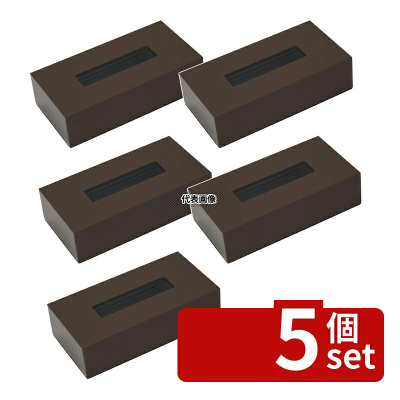 商品の特徴 カラーティッシュボックス ブラウン 260×135×H73 ●通常のボックスティッシュ入れ 製品仕様 ●商品ブランドシリーズ:橋本達之助工芸 ●品名情報分解1 物:ティッシュカバー ●品名情報分解2 色:ブラウン ●外寸:260...