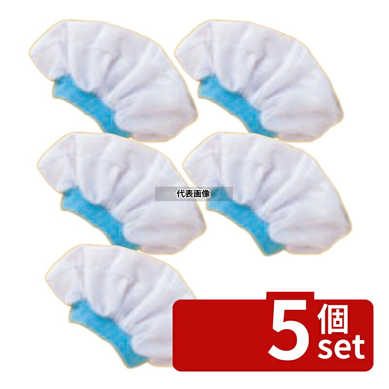 商品の特徴 ネットバンドキャップ C1400-1 ブルー ●髪をしっかりガードしながら、コーディネイトも楽しめる。 ●給食全般 ●食品加工用 ●ワンタッチ簡単着脱。 ●汗をしっかり吸収するパイル生地。(キトサンの抗菌糸使用) ●マイティクロ...