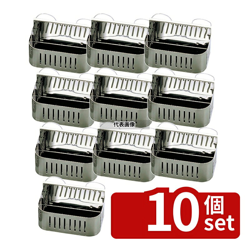 商品の特徴 AAA 18-0 吸盤式クリーナーケース シングル 大 製品仕様 ●商品ブランドシリーズ:江部松商事 ●品名情報分解1 物:タワシ入れ ●品名情報分解3サイズ:大 ●外寸:125×200×H65/ ●材質:18-0ステンレス/ ...