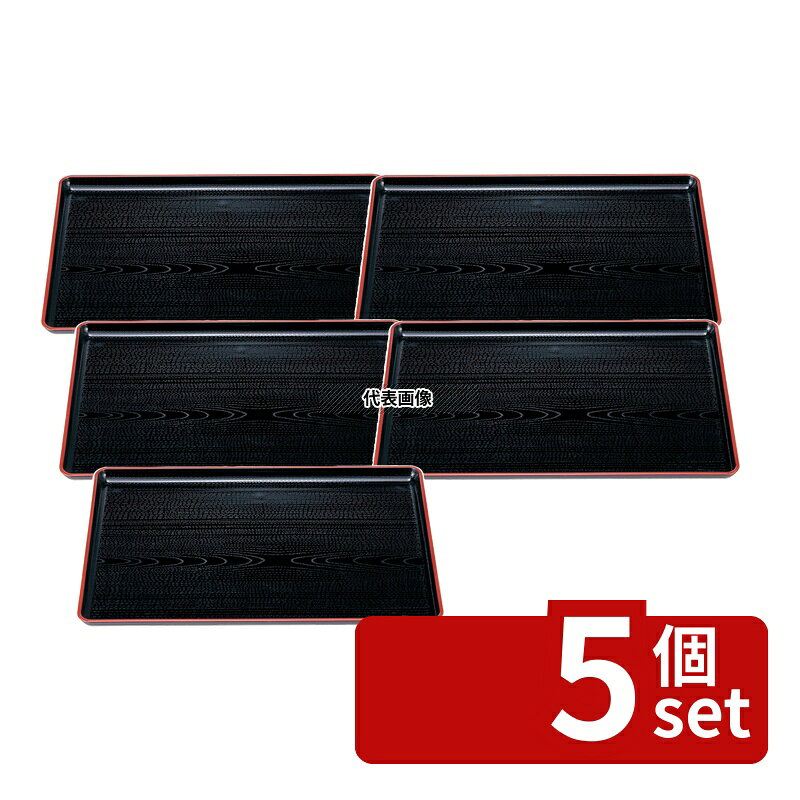 商品の特徴 一休木目盆 黒天朱 尺2寸 ABS樹脂 NS加工 ●ノンスリップ加工 製品仕様 ●商品ブランドシリーズ:若泉漆器 ●品名情報分解1 物:お盆 ●外寸:360×260×H20/ ●材質:ABS樹脂/ ●表面加工:ノンスリップ加工 ...