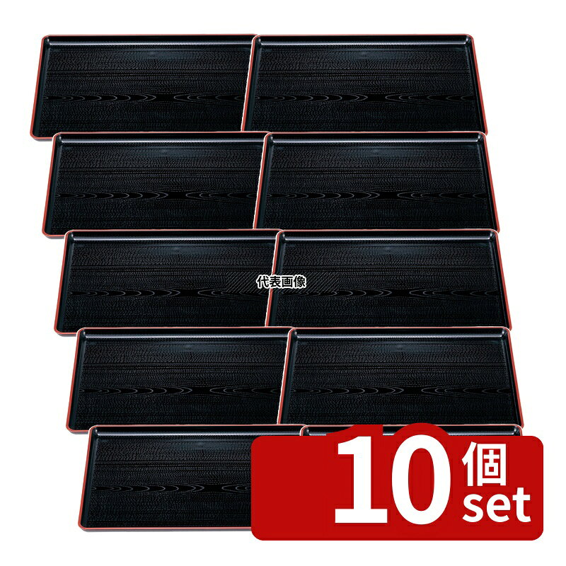 商品の特徴 一休木目盆 黒天朱 尺2寸 ABS樹脂 NS加工 ●ノンスリップ加工 製品仕様 ●商品ブランドシリーズ:若泉漆器 ●品名情報分解1 物:お盆 ●外寸:360×260×H20/ ●材質:ABS樹脂/ ●表面加工:ノンスリップ加工 ...