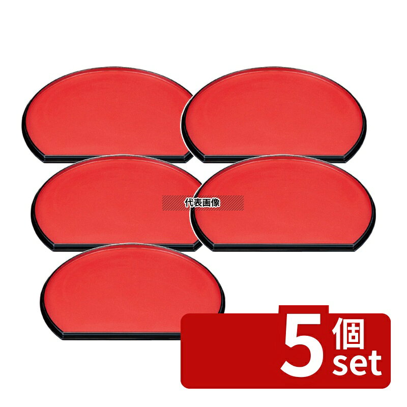 商品の特徴 半月両面盆 尺5寸 朱乾漆/梨地 ABS樹脂 製品仕様 ●商品ブランドシリーズ:若泉漆器 ●品名情報分解1 物:お盆 ●外寸:450×385×H25/ ●重量:0.725kg ●材質:ABS樹脂/ JANコード：45622109...