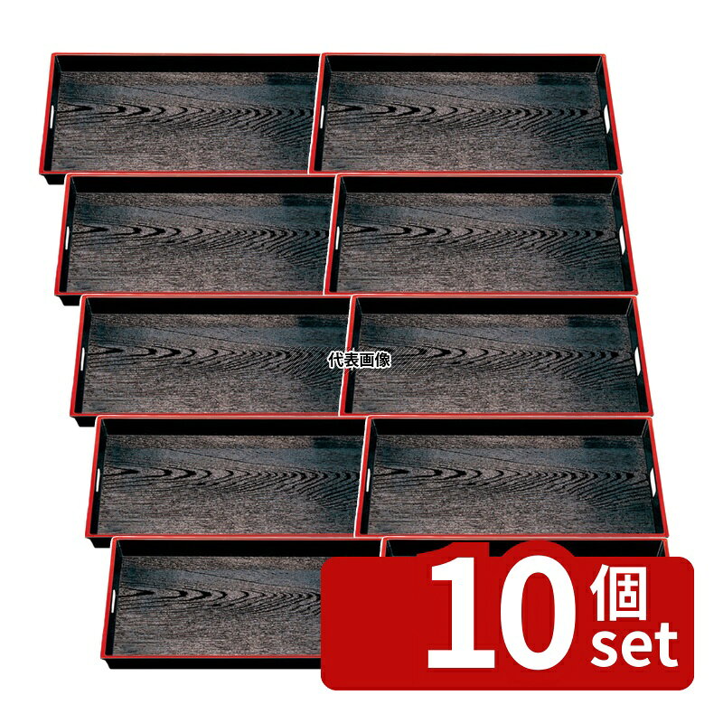 商品の特徴 木目脇取盆 黒天朱 尺8寸 ABS樹脂 NS加工 製品仕様 ●商品ブランドシリーズ:若泉漆器 ●品名情報分解1 物:お盆 ●外寸:544×362×H39/ ●重量:1.03kg ●材質:ABS樹脂/ ●表面加工:ノンスリップ加工...