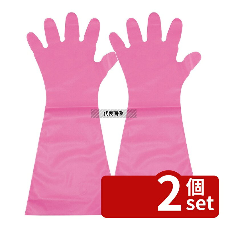 商品の特徴 エンボス手袋 #50 ロング ピンク (五本絞り) 50枚入 L 45μ ●指の付け根を絞った「五本絞り」を採用 ●衛生的で取り出しが簡単な二重包装のパッケージ ●50枚入 製品仕様 ●型番:11501213300 ●商品ブラン...