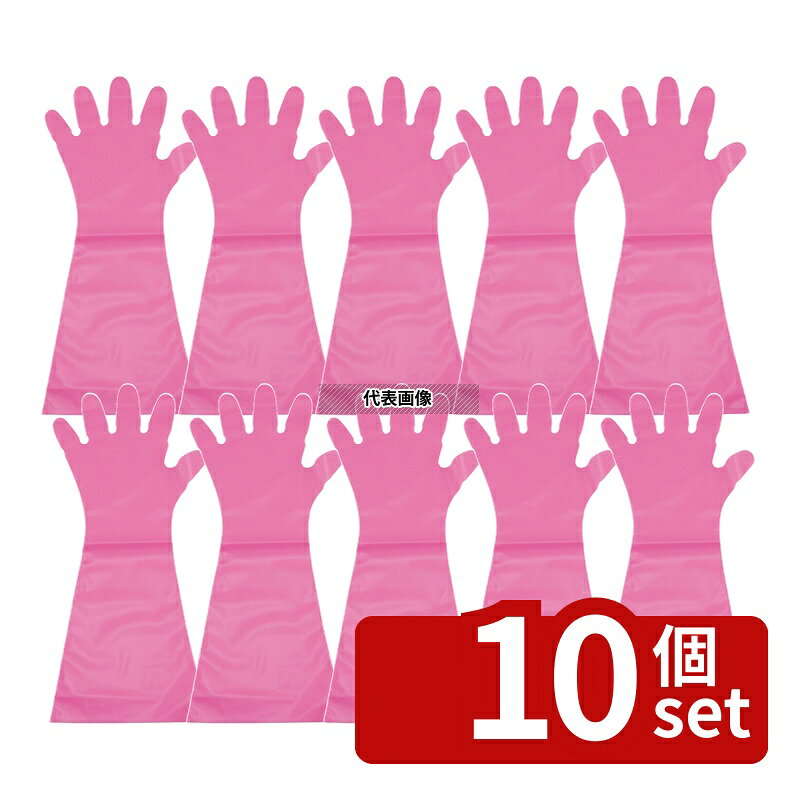 商品の特徴 エンボス手袋 #50 ロング ピンク (五本絞り) 50枚入 L 45μ ●指の付け根を絞った「五本絞り」を採用 ●衛生的で取り出しが簡単な二重包装のパッケージ ●50枚入 製品仕様 ●型番:11501213300 ●商品ブラン...