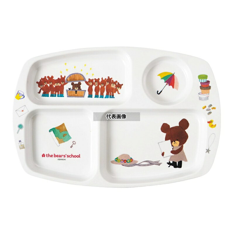 商品の特徴 メラミン食器 クマノガッコウ｢ジャッキーノタカラモノ｣角ランチ皿 CM-20TA ●コンパクトに収納できる角ランチ皿です。 製品仕様 ●型番:CM-20TA ●商品ブランドシリーズ:関東プラスチック工業 ●品名情報分解1 物:皿...