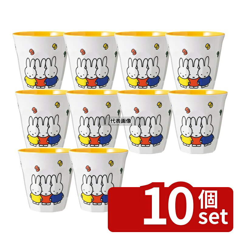 商品の特徴 メラミン子供食器 ミッフィートオトモダチ カップ MW-280FT ●持ちやすくたっぷり入るカップです。 製品仕様 ●型番:MW-280FT ●商品ブランドシリーズ:関東プラスチック工業 ●品名情報分解1 物:カップ ●外寸:外...