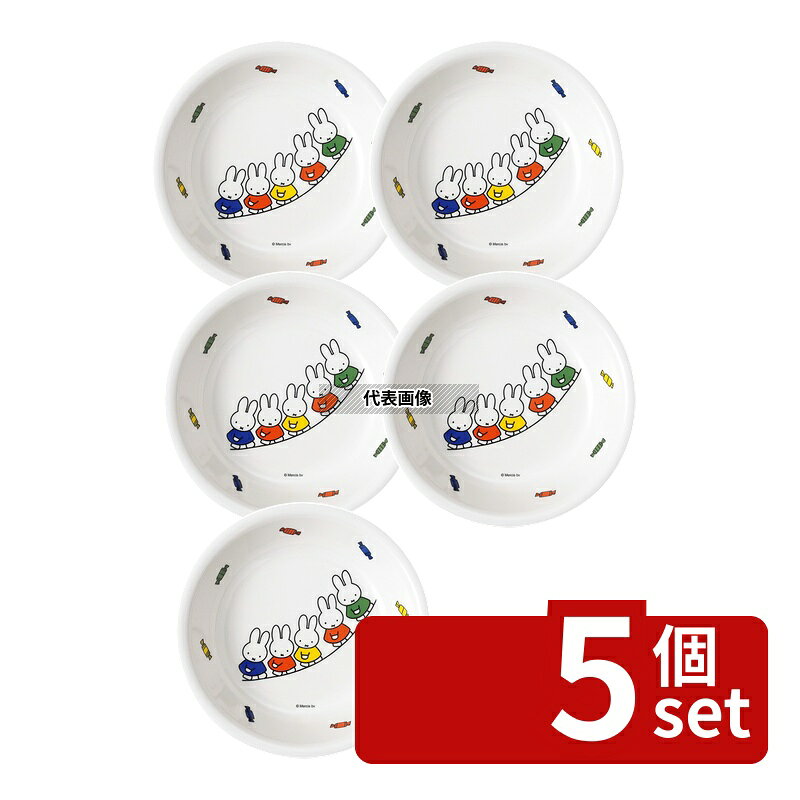 商品の特徴 メラミン子供食器 ミッフィートオトモダチ 深皿 M-1305FT ●手頃な深さのお皿です。 製品仕様 ●型番:M-1305FT ●商品ブランドシリーズ:関東プラスチック工業 ●品名情報分解1 物:皿 ●外寸:外径:165/高さ:...
