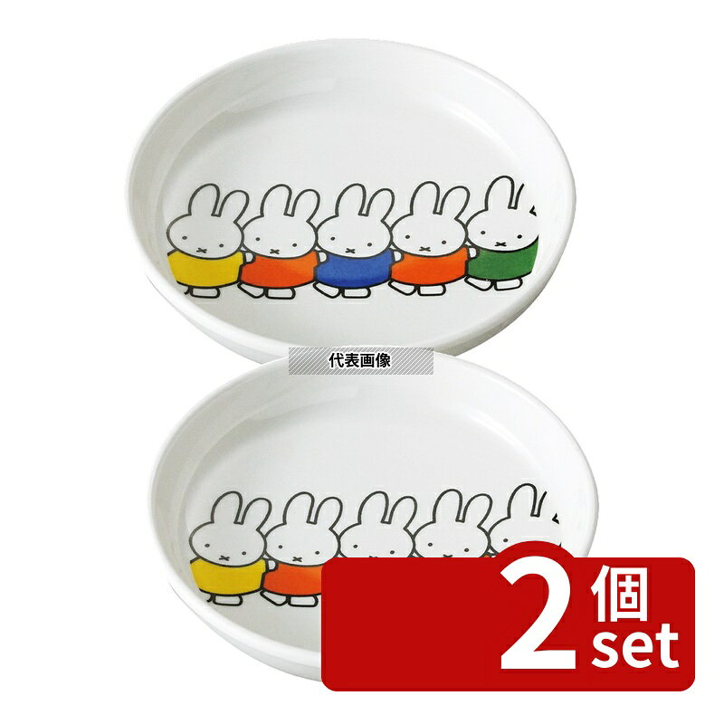 商品の特徴 メラミン子供食器 ミッフィートオトモダチ 小皿 M-8FT ●付けだれ皿や小物入れにも便利な小皿です。 製品仕様 ●型番:M-8FT ●商品ブランドシリーズ:関東プラスチック工業 ●品名情報分解1 物:皿 ●外寸:外径:94/高...
