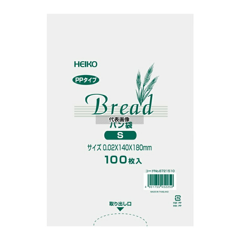 商品の特徴 PPパン袋 (100枚入) #20 14-18 ●100枚入り 製品仕様 ●型番:#20 14-18 ●商品ブランドシリーズ:ヘイコ- ●品名情報分解1 物:パン袋 ●品名情報分解3サイズ:140x180mm ●外寸:巾125×...