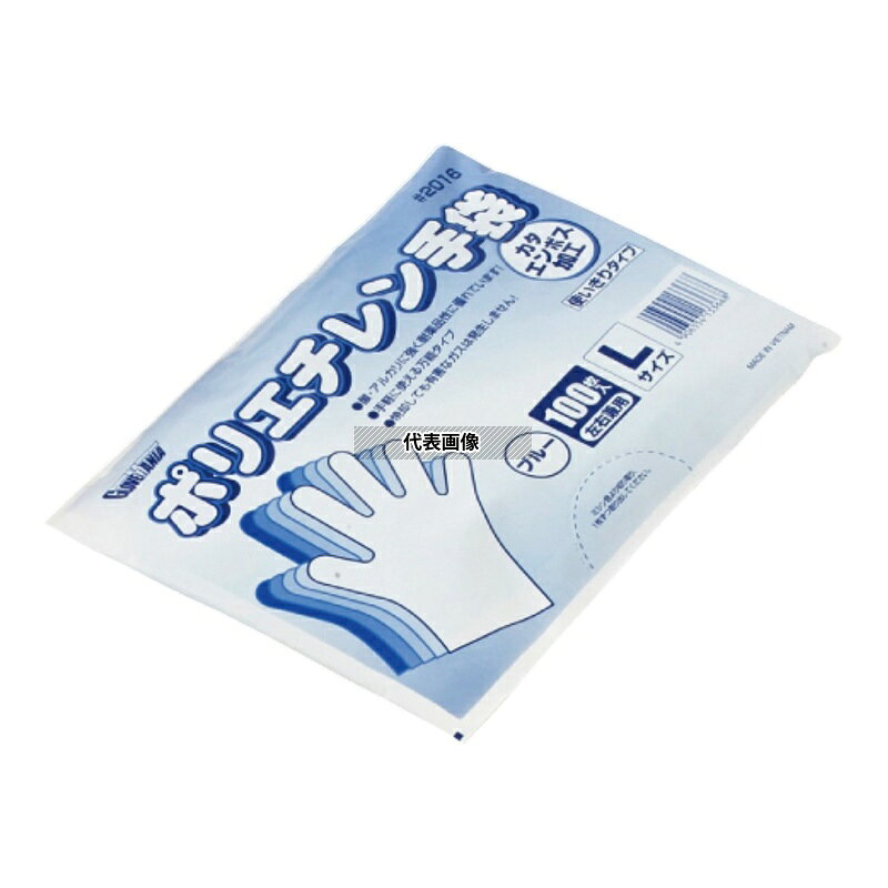 商品の特徴 ポリエチレン手袋 #2016 袋入 (100枚入) L ブルー ●食品衛生法適合商品 ●左右兼用タイプ ●極薄タイプのポリエチレン手袋 製品仕様 ●型番:2016 ●商品ブランドシリーズ:川西工業 ●品名情報分解1 物:手袋 ●...