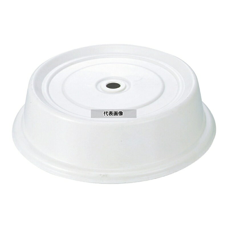商品の特徴 キャンブロ バーサ カムカバー 911VS(101)A/P 246×H70 ●耐熱149℃で温蔵庫や電子レンジにも使用できます。 ●宴会、病院等のフードサービスからルームサービスに至るまで、料理を温かいままお客様に提供できます。...