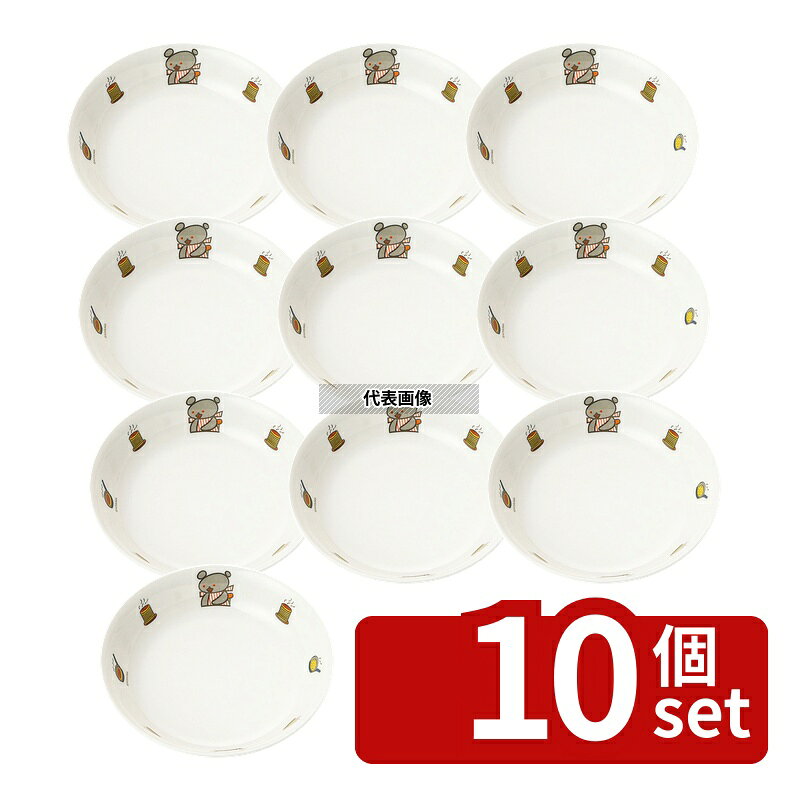 商品の特徴 メラミン子供食器 こぐまちゃん 丸深皿 12cm D62KO ●耐熱温度：120℃ ●耐冷温度：-30℃ 製品仕様 ●型番:D62KO ●商品ブランドシリーズ:国際化工 ●品名情報分解1 物:皿 ●品名情報分解3サイズ:12cm...