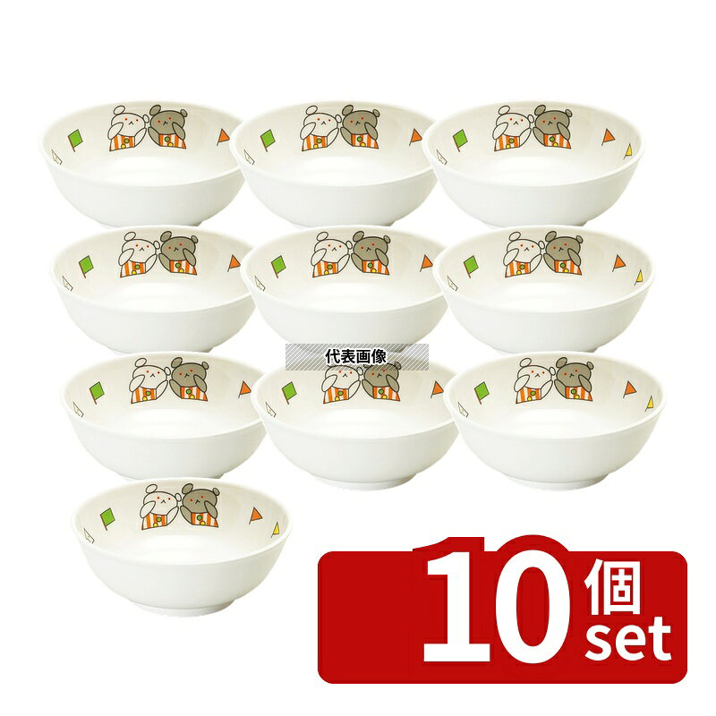 商品の特徴 メラミン子供食器 こぐまちゃん ボール 中 J49KO ●耐熱温度：120℃ ●耐冷温度：-30℃ 製品仕様 ●型番:J49KO ●商品ブランドシリーズ:国際化工 ●品名情報分解1 物:ボウル ●品名情報分解3サイズ:中 ●外寸...
