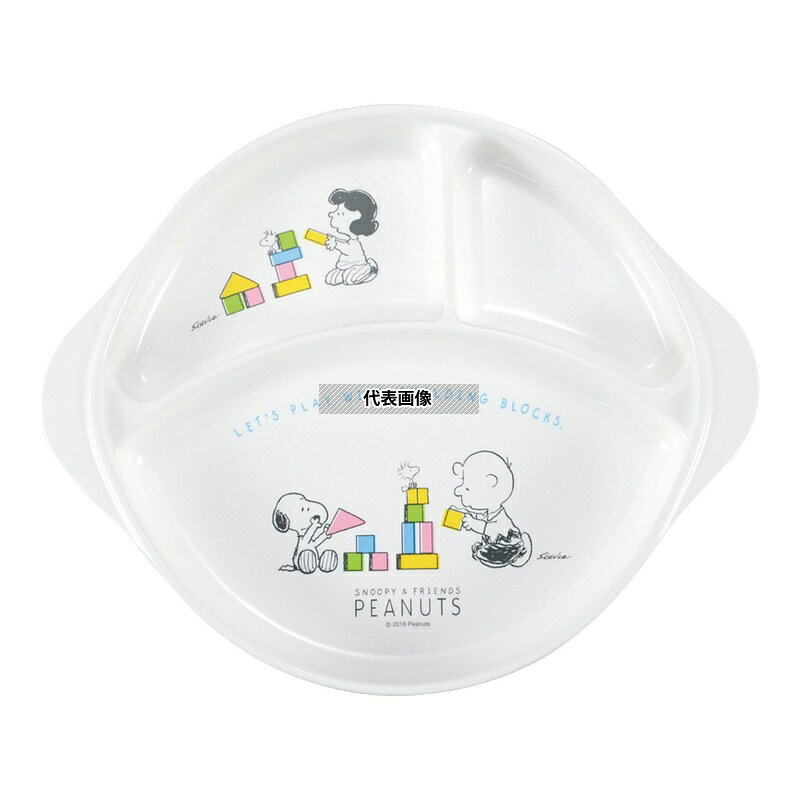商品の特徴 子供食器 スヌーピー ランチ皿 (足ゴム付) CB-36 11242 製品仕様 ●型番:CB-36 11242 ●商品ブランドシリーズ:オーエスケー ●品名情報分解1 物:皿 ●外寸:236×194×H32/ ●材質:ポリプロピ...
