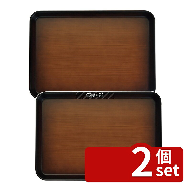 商品の特徴 ピノ NSトレー 33cm 木目 330×235×H16 ●家庭用レンジ使用可 ●600W以下3分以内 ●800〜1000W1分以内 ●すべり止め加工とレンジOKのカラフルトレー 製品仕様 ●商品ブランドシリーズ:ピノ ●品名情...