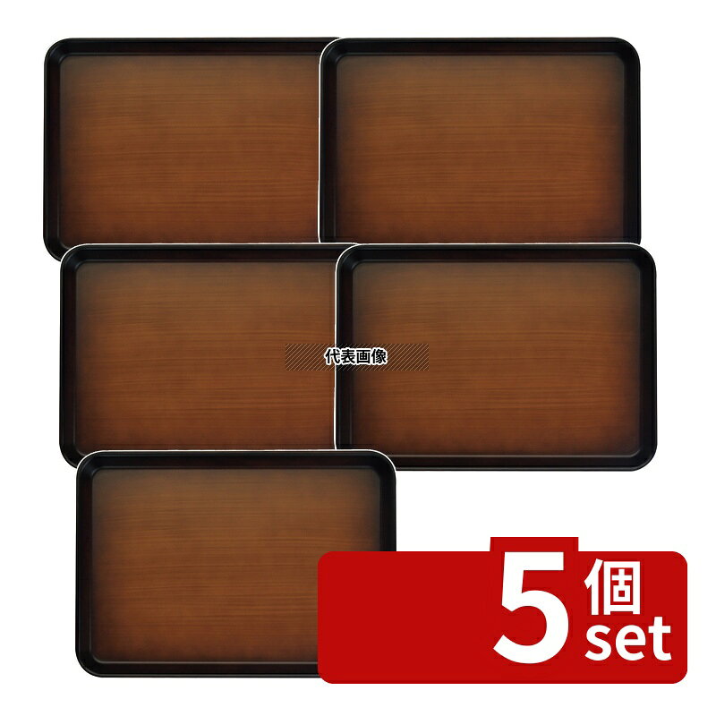 商品の特徴 ピノ NSトレー 33cm 木目 330×235×H16 ●家庭用レンジ使用可 ●600W以下3分以内 ●800〜1000W1分以内 ●すべり止め加工とレンジOKのカラフルトレー 製品仕様 ●商品ブランドシリーズ:ピノ ●品名情...