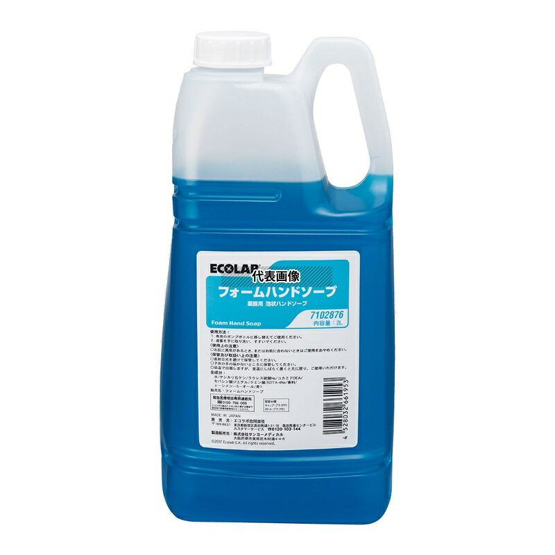 商品の特徴 フォームハンドソープ 2L ●クリーミーな泡がムダなく全体に広がり、すすぎやすさも抜群。 製品仕様 ●型番:7102876 ●商品ブランドシリーズ:エコラボ ●品名情報分解1 物:ハンドソープ ●品名情報分解3サイズ:2L-2 ...