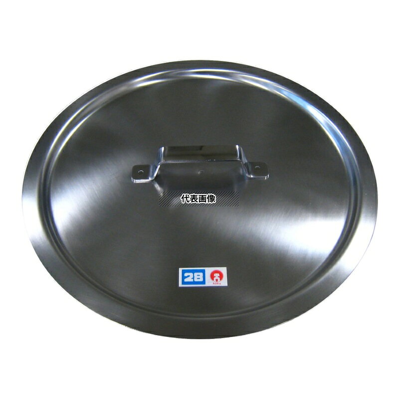 商品の特徴 K 19-0(ステンレス) IH対応 寸胴鍋専用蓋 28cm 製品仕様 ●英語商品名:Lid for K Stainless-Steel IH Stock Pot 28cm ●商品ブランドシリーズ:本間製作所 ●品名情報分解1 ...