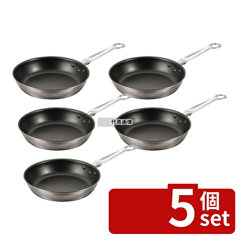 商品の特徴 EBM(江部松) ビストロ 二層クラッド フライパン 21cm OD226×BD160 No.1925100 IH・ガス兼用鍋 ●電磁調理器は勿論、あらゆる熱源に適合。 ●優れた熱伝導、熱効率はまさにプロ向け。 ●軽量化で作業性...