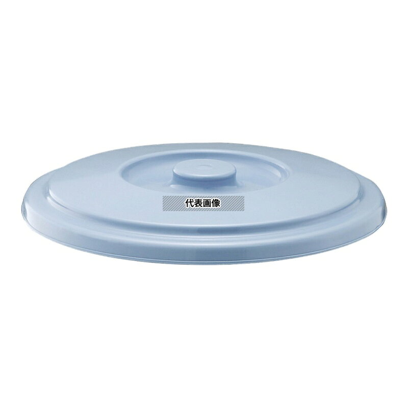 商品の特徴 ベルク バケツ 25SB ふた ブルー 製品仕様 ●型番:25SB ●英語商品名:Belc Pail 25SB Lid blue ●商品ブランドシリーズ:RISU(リス) ●品名情報分解1 物:蓋 ●品名情報分解2 色:ブルー ...