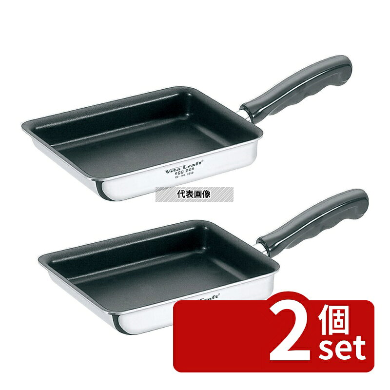 商品の特徴 ビタクラフト エッグパン No.3360 ●4層構造にマジックコートを施しています。 製品仕様 ●型番:No.3360 ●英語商品名:Vita Craft Egg Pan No.3360 ●商品ブランドシリーズ:ビタクラフト ●...