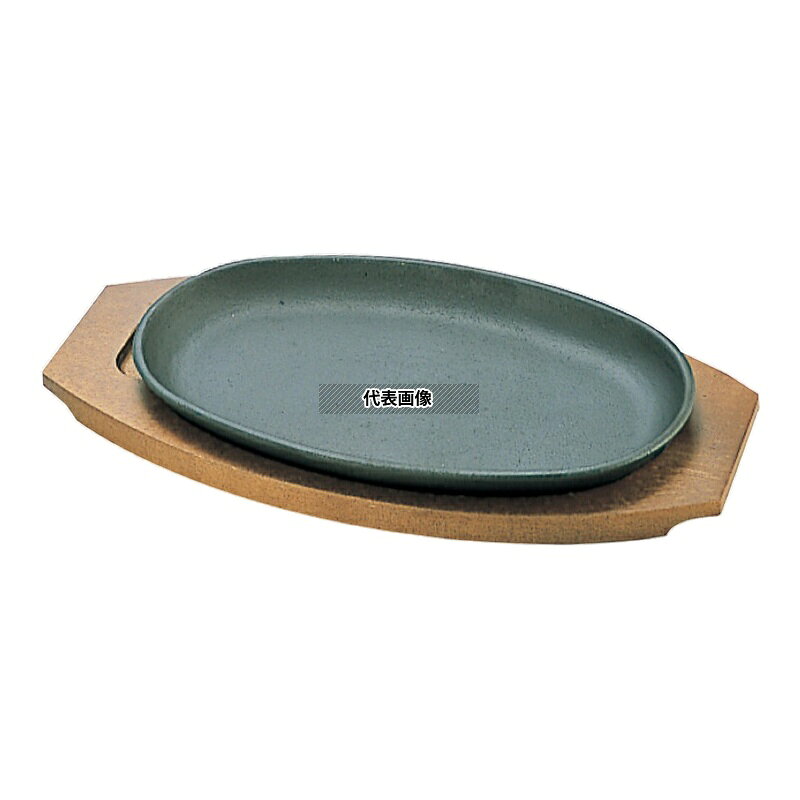 商品の特徴 池永鉄工(IK) 鉄 ハンバーグプレート 製品仕様 ●英語商品名:IK Iron Hamburg Plate ●商品ブランドシリーズ:南部池永 ●品名情報分解1 物:プレート ●外寸:235×135/木台:330×140 ●重量...